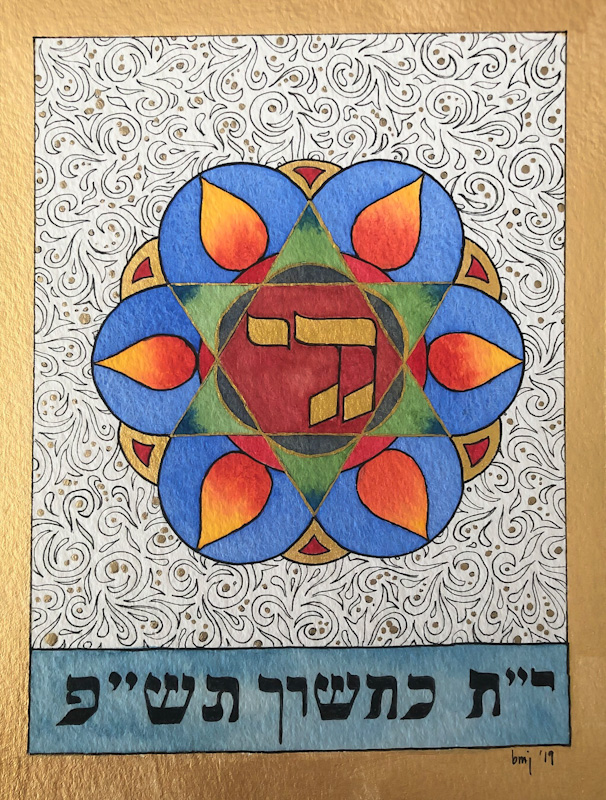 miscellany – bryce johnson